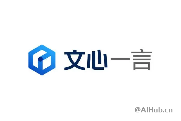 文心一言：百度推出的AI聊天机器人 - AIHub工具导航