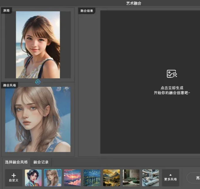 StartAI-专为设计师打造的Photoshop AI插件 - AIHub工具导航