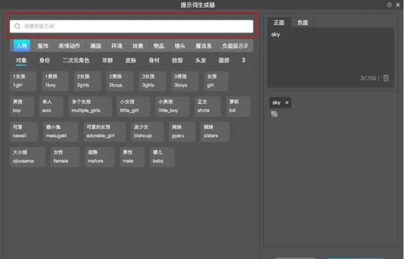 StartAI-专为设计师打造的Photoshop AI插件 - AIHub工具导航