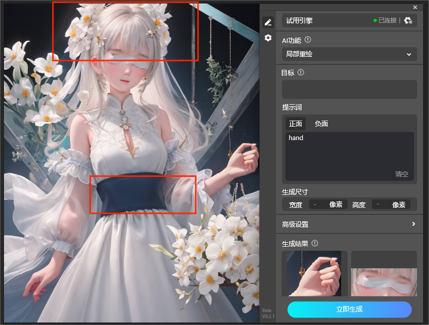 StartAI-专为设计师打造的Photoshop AI插件 - AIHub工具导航
