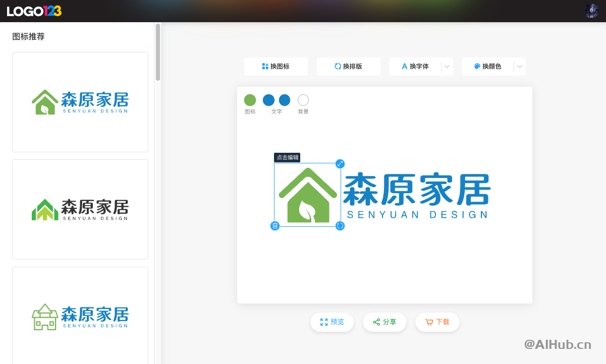 123LOGO生成器——AI LOGO设计一键免费生成工具 - AIHub工具导航