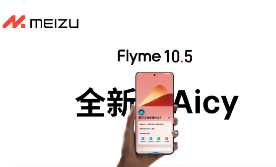 Aicy-魅族Flyme全新智能助手 - AIHub工具导航