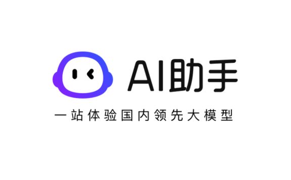 360 旗下 AI 助手推出的「模型竞技场」功能 - AIHub工具导航