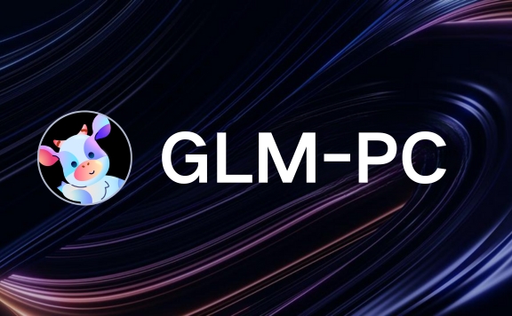 GLM-PC：智谱AI推出的AI电脑智能体，让AI像人类一样使用电脑和工具 - AIHub工具导航