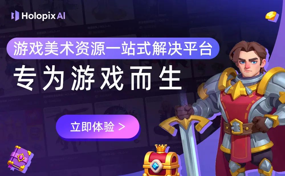 Holopix AI - 游戏动漫领域的AI绘画创作工具 - AIHub工具导航