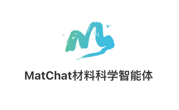 MatChat AI：松山湖材料实验室推出的材料科学AI智能体 - AIHub工具导航