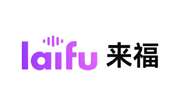来福：AI驱动的个性化私人AI电台 - AIHub工具导航