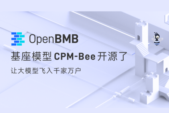 OpenBMB&面壁智能-CPM-Bee - AIHub工具导航