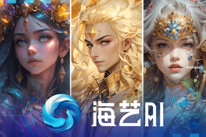 海艺AI(SeaArt)官网：用AI创造你的艺术世界 - AIHub工具导航