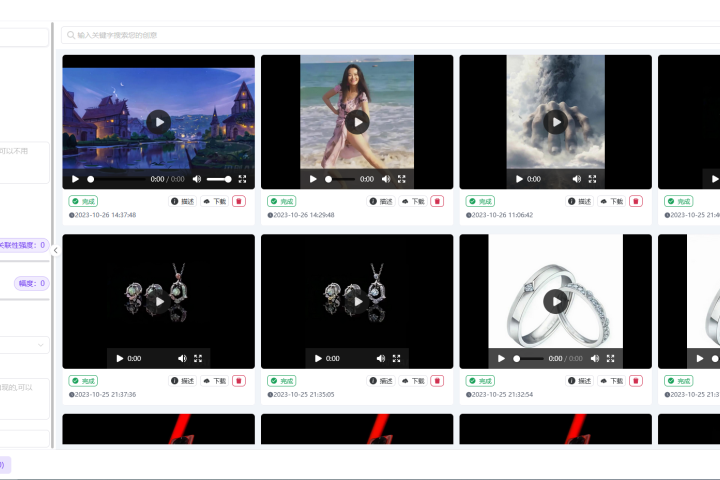 闪创AI - AIHub工具导航