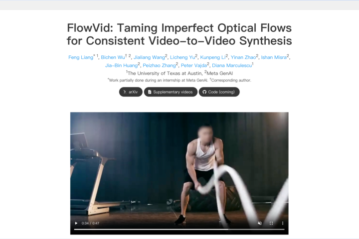 FlowVid：一个视频到视频合成框架 - AIHub工具导航