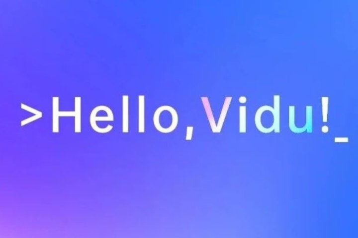 Vidu：生数科技发布的AI视频生成工具，可生成16秒1080P高清视频 - AIHub工具导航