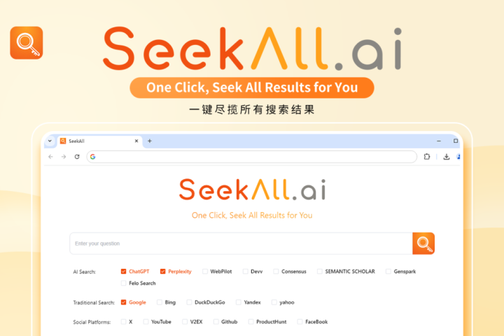 SeekAll：AI聚合搜索浏览器扩展插件 - AIHub工具导航