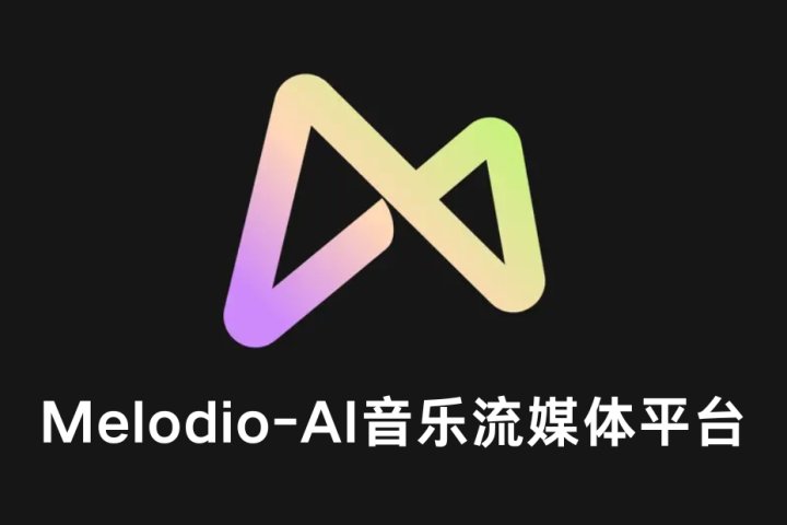 Melodio-昆仑万维推出的AI流媒体音乐平台 - AIHub工具导航
