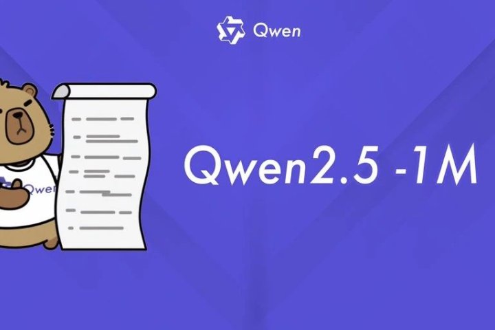 Qwen2.5-1M：阿里推出的开源AI模型，支持100万Token上下文 - AIHub工具导航