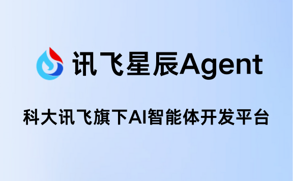 免费好用的AI智能体/AI代理大全 - AIHub | AI导航