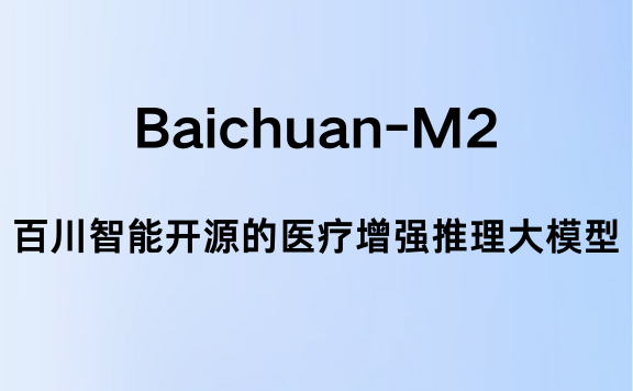 Baichuan-M2：百川智能开源的医疗增强推理大模型 - AIHub